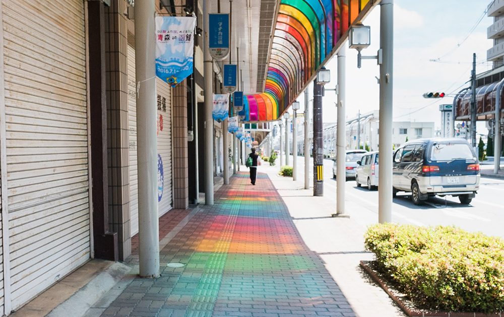 Rainbow Arcade Opening » Towada Art Center